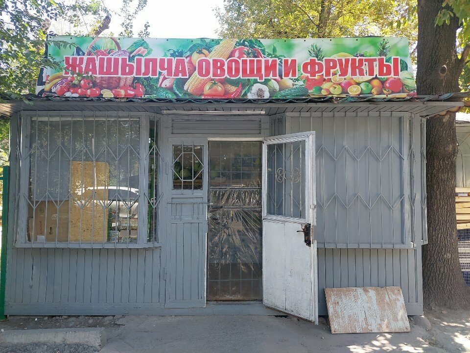 Manavlar Fruit and Vegetable Shop, Bişkek, foto