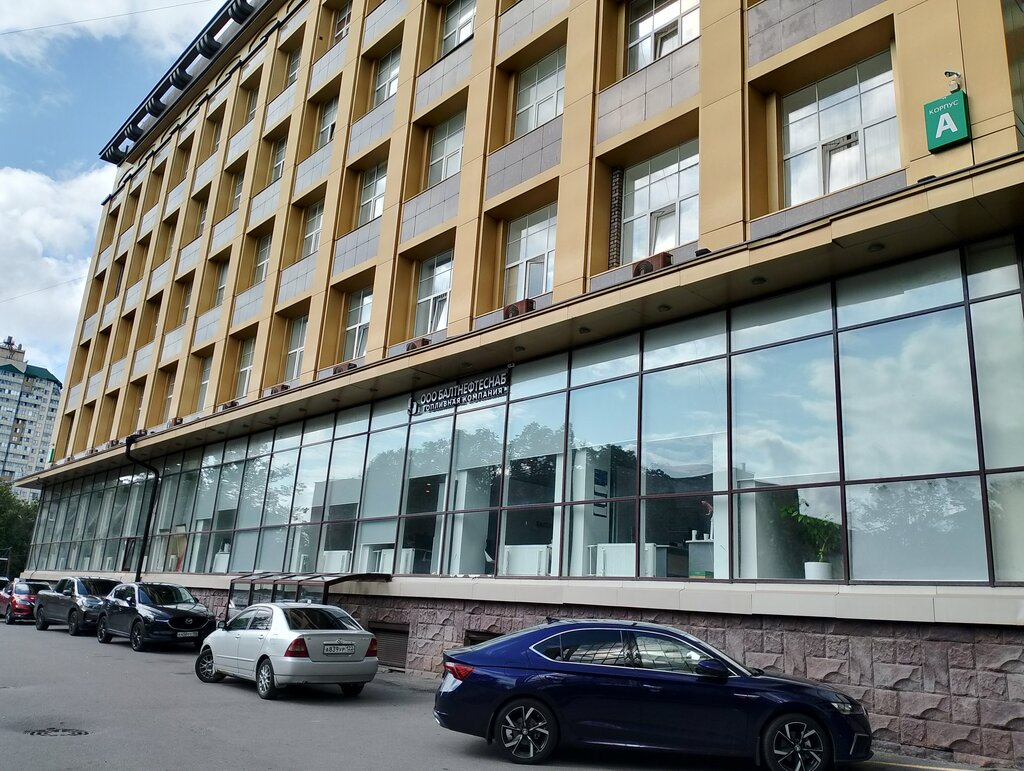 Benzin istasyonları yakıt kartları Балтнефтеснаб, Saint‑Petersburg, foto