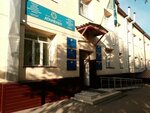 Sheber-Temirtau (Stroitel Avenue No:47), meslek kursları  Temirtav'dan