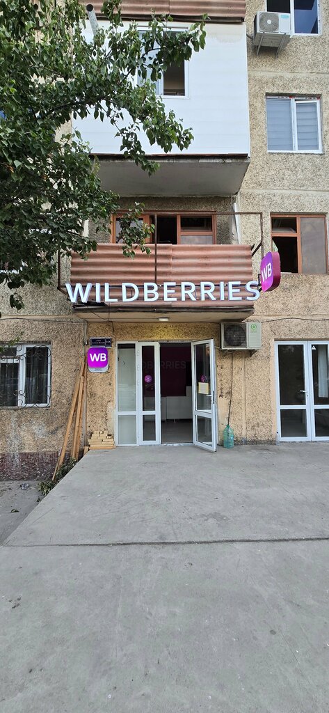 Teslimat noktası Wildberries, Fergana, foto