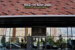 BodyMakers (Khodynsky Boulevard No:20А), masaj salonları  Moskova'dan