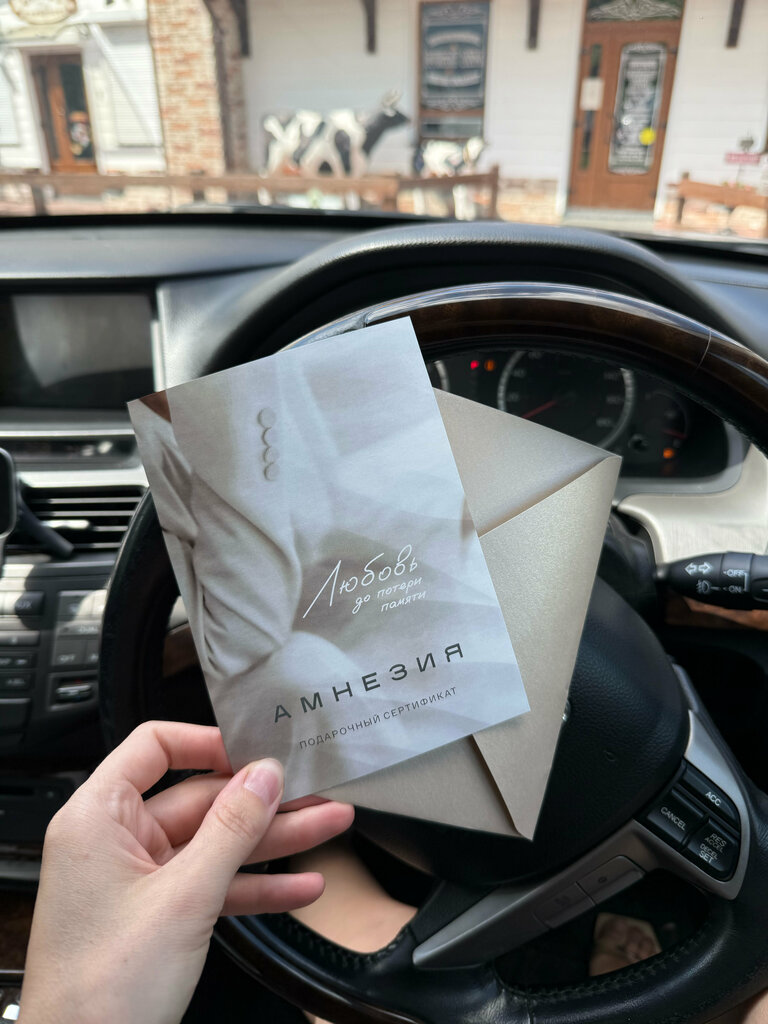 Giyim mağazası Amnesia, Ussuriysk, foto