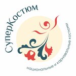 SuperKostum (Tashayak Street No:2А), kiralama noktası  Kazan'dan