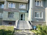 Нужное прикосновение (Bebelya Street No:112), güzellik salonu  Yekaterinburg'dan
