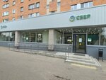 Сберлогистика (Rodionova Street No:17, Nizhniy Novgorod), parsel otomatı  Nijni Novgorod'dan