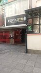 El Barto Fit Club (Department of La Paz, Provincia Murillo, La Paz, Avenida Bautista Saavedra), market  Bolivya'dan