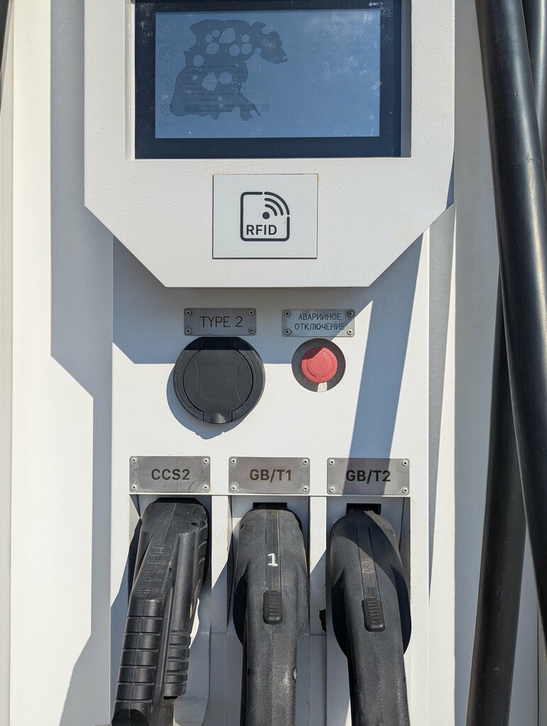 Elektrikli oto şarj istasyonları Punkt E, Ufa, foto