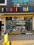 Tayfun İletişim Aliağa (İzmir, Aliağa, Kültür Mah., 283. Sok., 1), cep telefonu ve aksesuarları satış mağazaları  Aliağa'dan