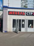 Мебель (Kuntsevskaya Street No:10), mutfak mobilyaları  Moskova'dan