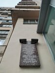 В.А. Мациевичу (KIMa Avenue No:4Б), anıt levhası, anıt taş  Saint‑Petersburg'dan
