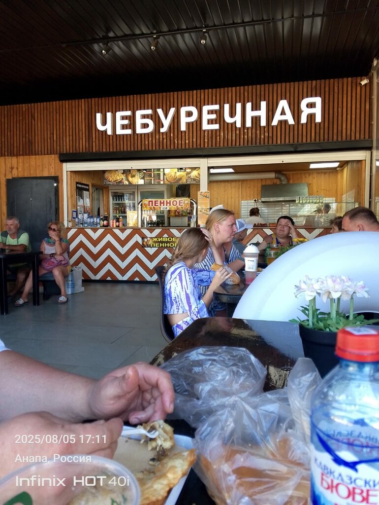 Kafe Чебуречная, Anapa, foto