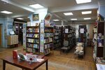 Библиотека – филиал № 12 (ulitsa Svobody No:11), kütüphaneler  Taganrog'dan
