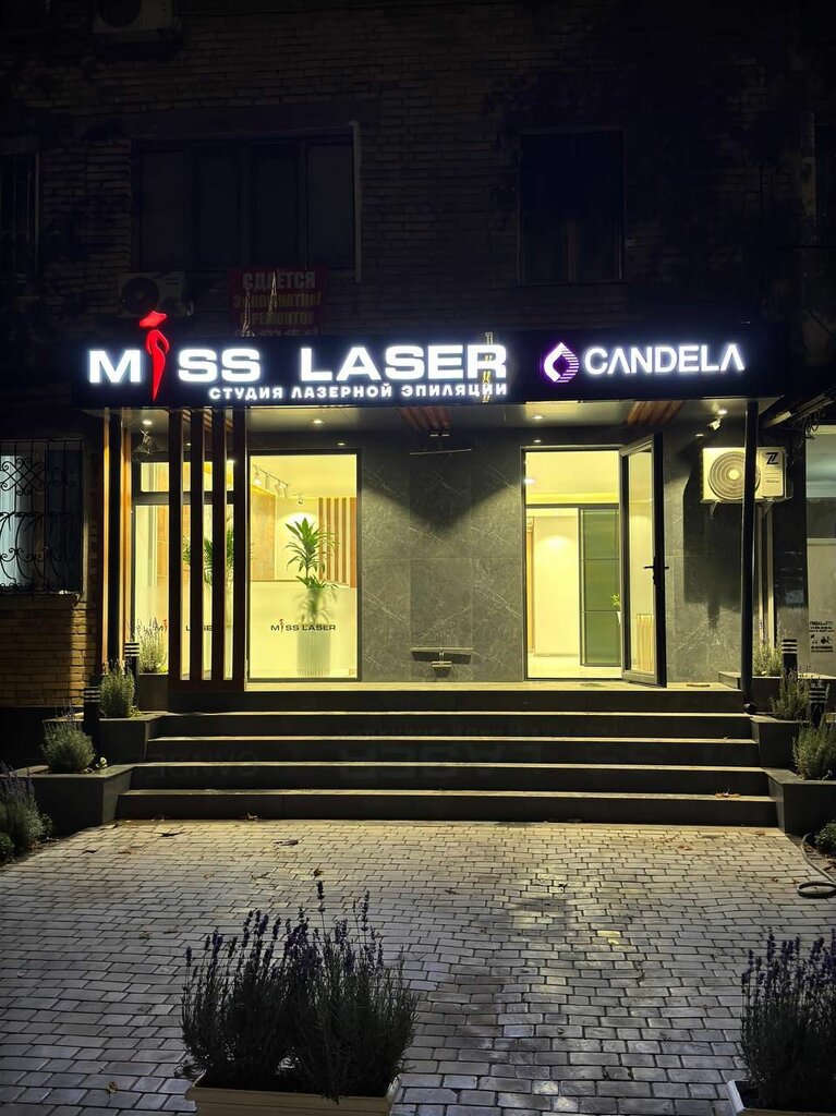 Epilasyon Miss Laser, Taşkent, foto