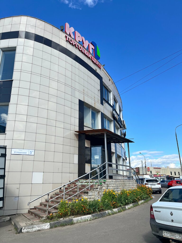 Masaj salonları Эстетика Лица и Тела, Dzerjinski, foto