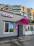 Ozon (ulitsa Kotina No:1к1), teslimat noktası  Çeliabinsk'ten