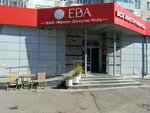 Sdobushka (Tsyurupy Street No:80), ekmek fırını  Ufa'dan