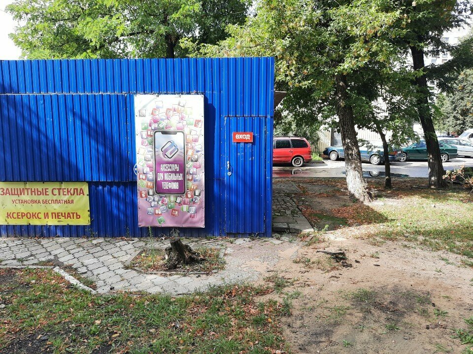 Telefon tamir servisi Ремонт и аксессуары для мабильных, Gomel, foto