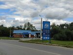 Дружба (Druzhby Street No:12), benzin istasyonu  Penza'dan