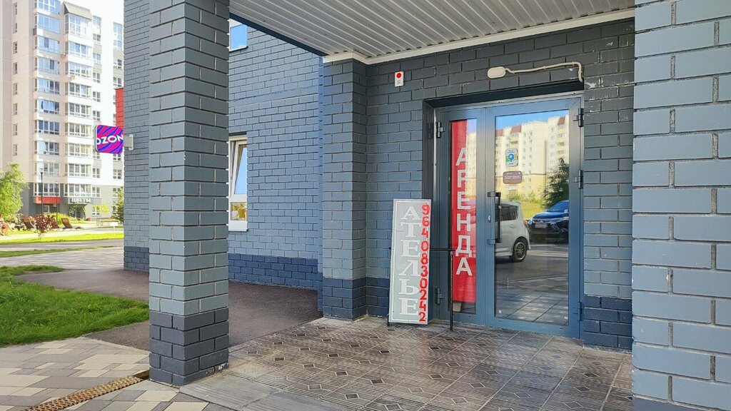 Terziler Ателье, Barnaul, foto