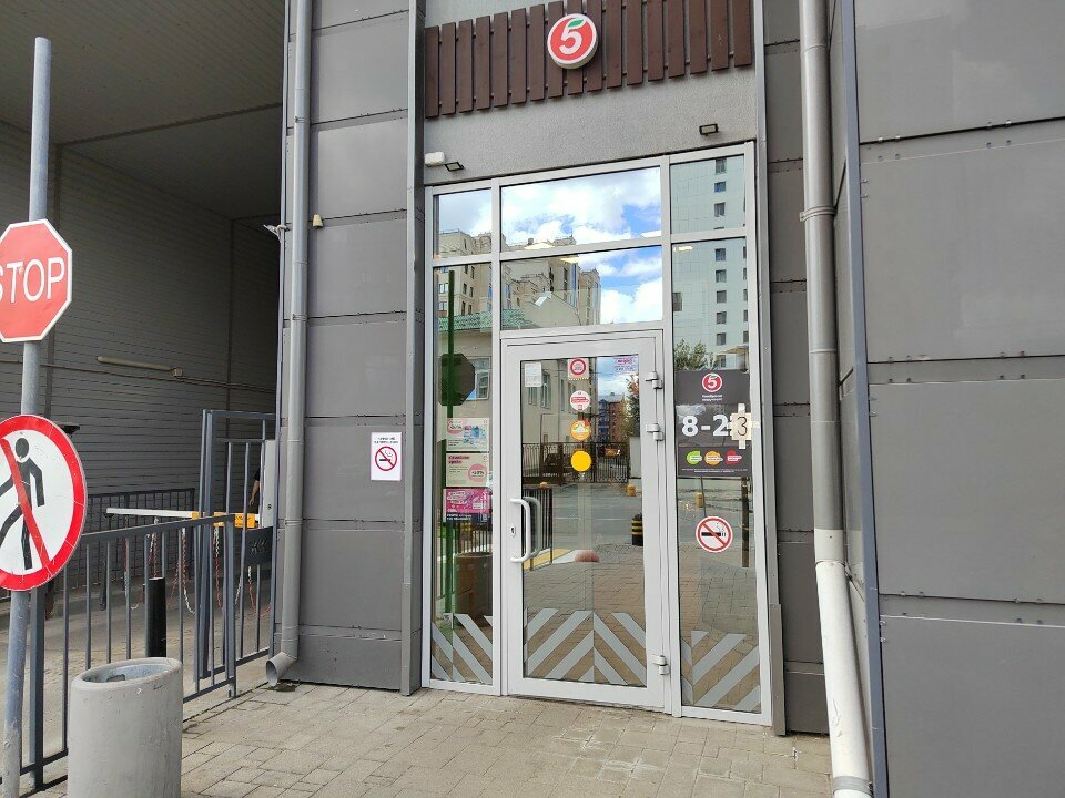 Teslimat noktası 5Post, Novosibirsk, foto