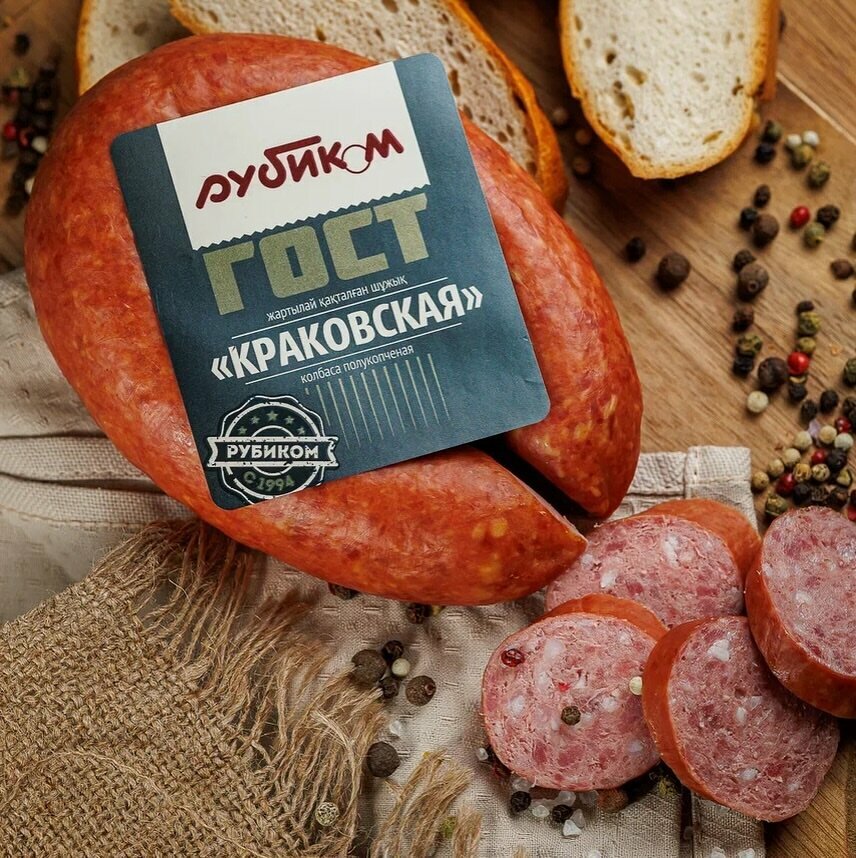 Yönetim ofisi Rubikom, Pavlodar, foto