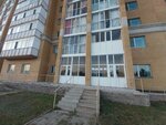 Center for Alternative Medicine (Nurǵısa Tіlendıev dańǵyly No:42), tıbbi rehabilitasyon merkezleri  Astana'dan