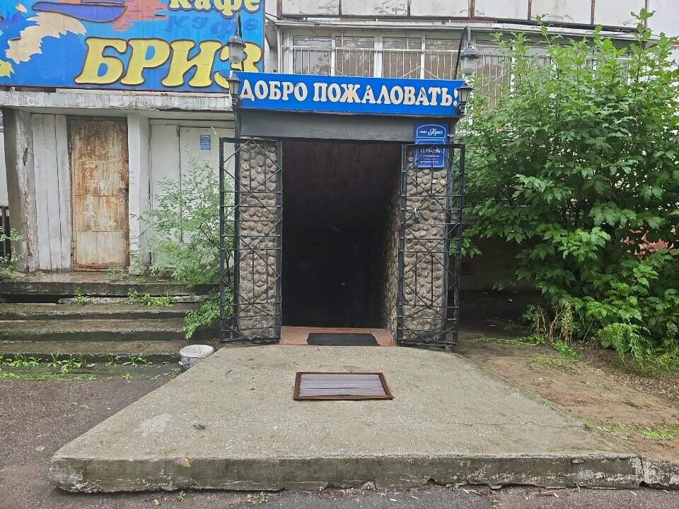 Kafe Kafe Briz, Ulan‑Ude, foto