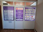 Пожсервис (Klenovaya ulitsa No:15/2), yangın önleyici sistemler  Sibay'dan