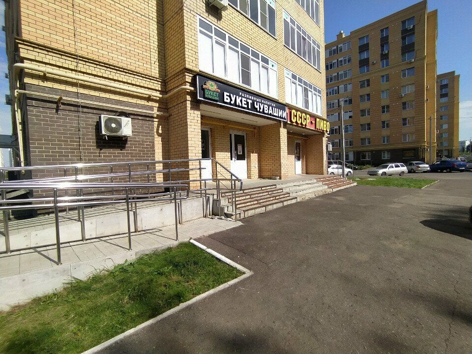 Bira dükkanı Букет Чувашии, Saransk, foto