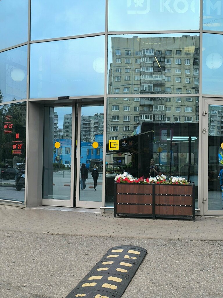 Al götür kahve Milk shake, Saint‑Petersburg, foto