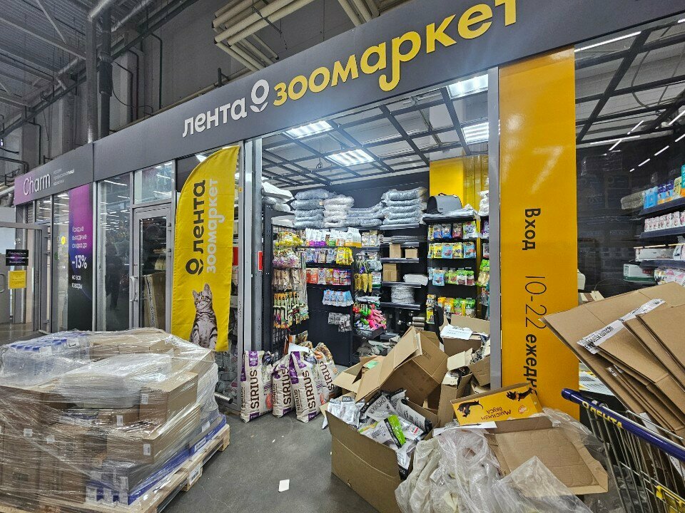 Petshop Lenta Zoo, Orel, foto