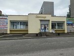 Светлица (Soyuznaya Street No:141), alışveriş merkezleri  Izhevsk'ten