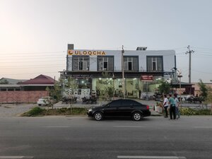 Uloqcha (Tafakkur ko'chasi No:1, Shakhrisabz), restoran  Şehrisebz'den