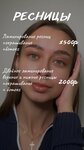 Lami_rosh (Frunze Street No:80), güzellik salonu  Omsk'tan