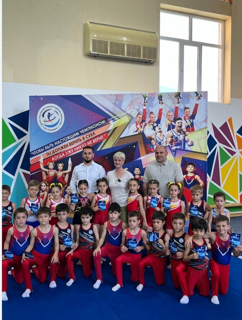 Eğitim merkezleri Центр спортивной и художественной гимнастики Шамиля Зурабовича, Makhachkala, foto
