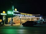 Mafrak Çerez (Çorum, Osmancık, Çiftlikler Mah., Gökbel Bağları Küme Evler, 1-5), kuruyemiş, atıştırmalık, kuru meyve  Osmancık'tan