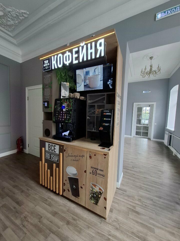 Kahve otomatı T&w, Omsk, foto