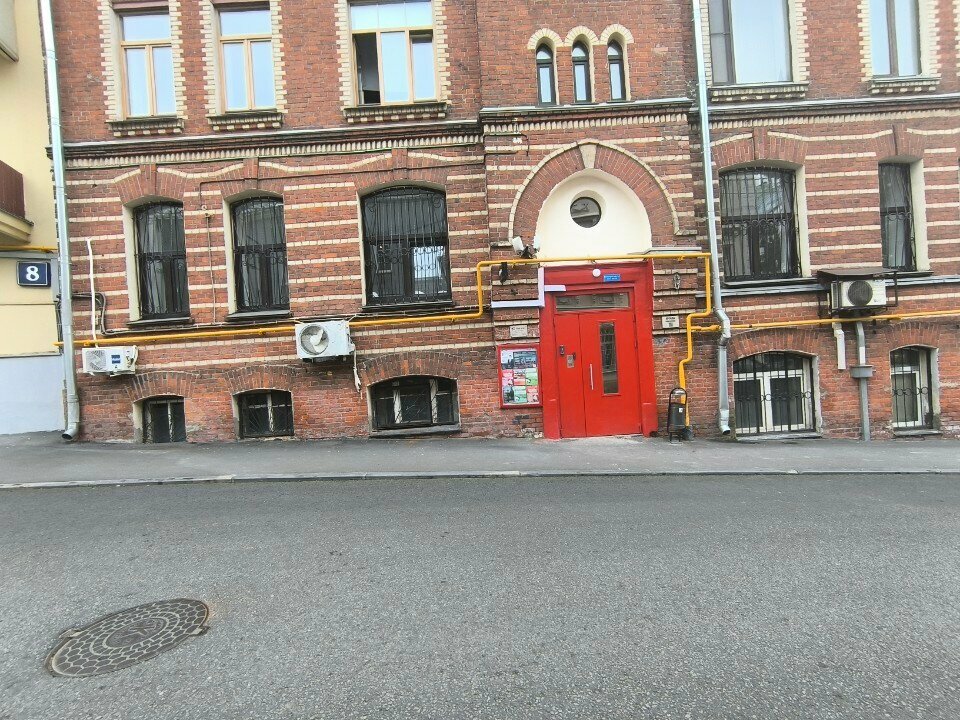 Göçmen büroları International assistance, Moskova, foto