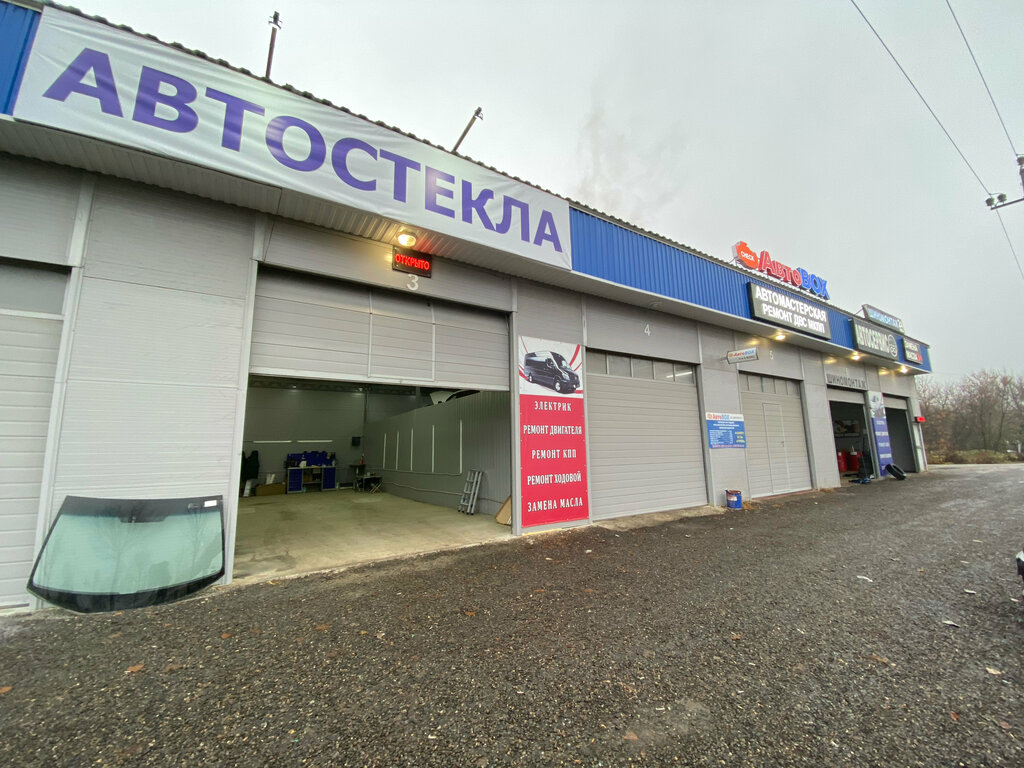 Otomobil camları Автостекла, Krasnodar, foto