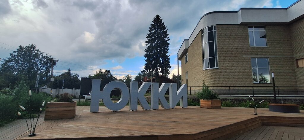 Dekorasyon ve süsleme, onur panosu Юкки, Saint‑Petersburg ve Leningradskaya oblastı, foto