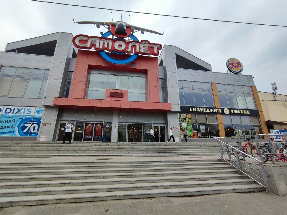 Beyaz eşya mağazaları Polaris, Ulyanovsk, foto