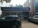 Túrn Beauty Express (Stavropolskaya Street No:212/5), güzellik salonu  Krasnodar'dan