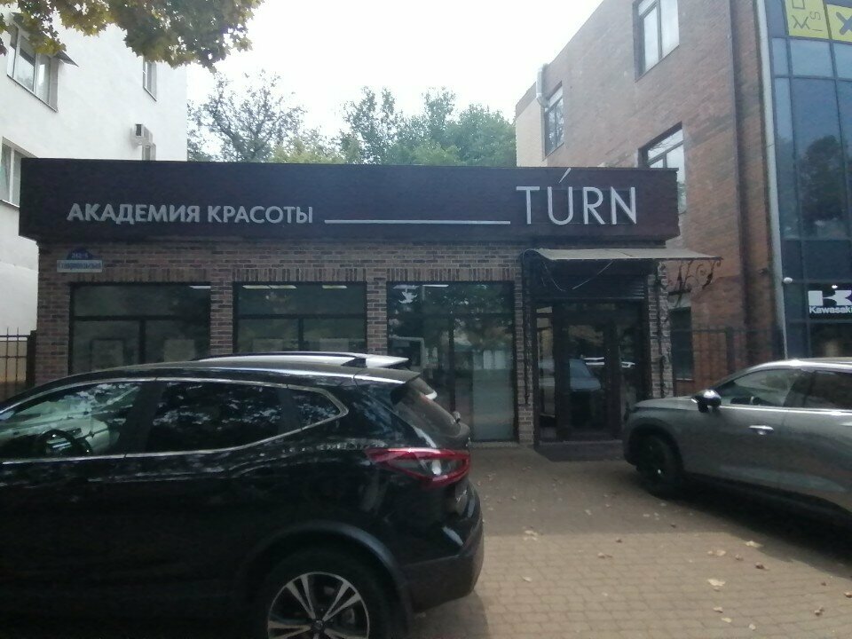 Güzellik salonu Túrn Beauty Express, Krasnodar, foto