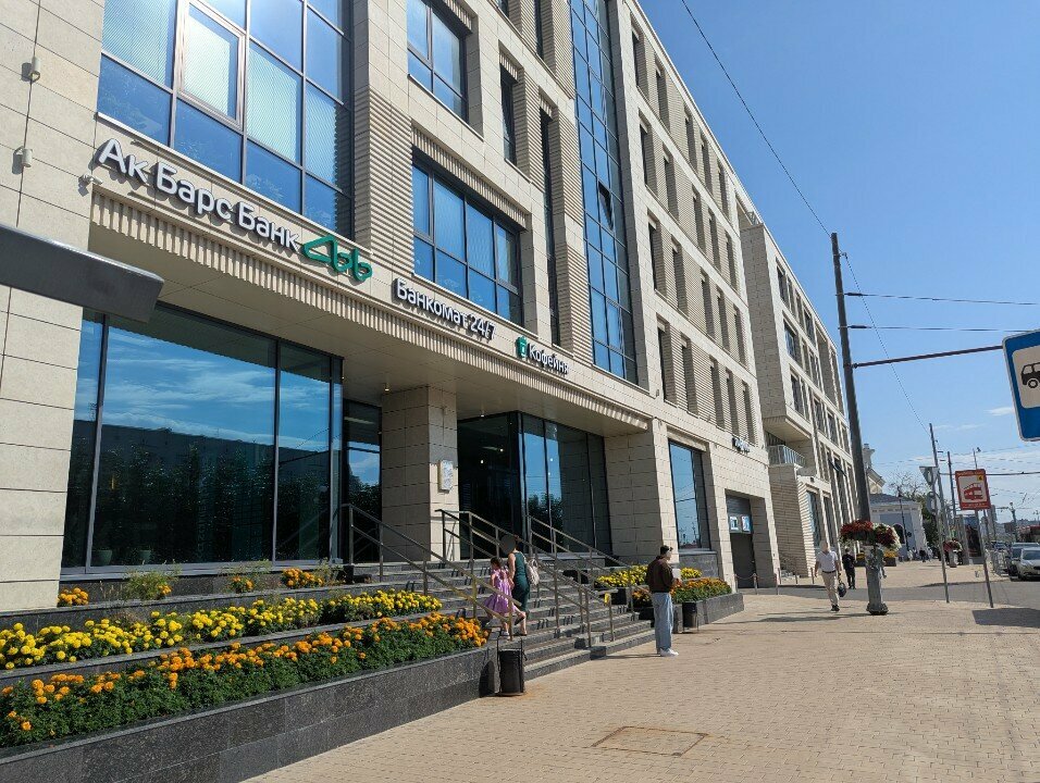 ATM'ler Ак Барс Банк, Kazan, foto