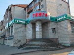 Tayga (Lenin Avenue No:173), avcılık ekipman firmaları  Tomsk'tan