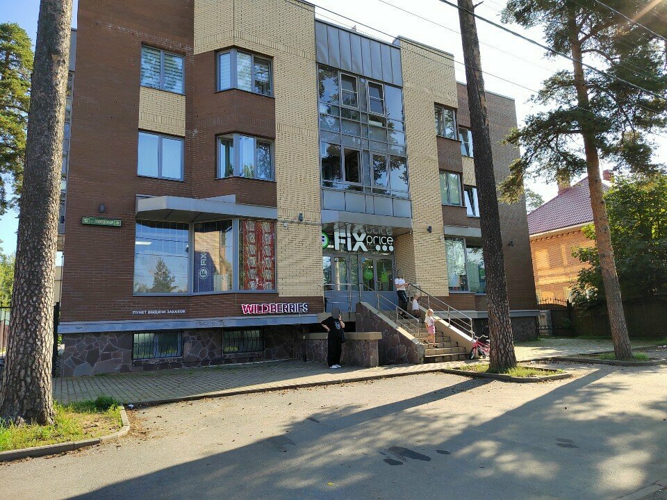 Güzellik salonu Альбина, Vsevolgsk, foto