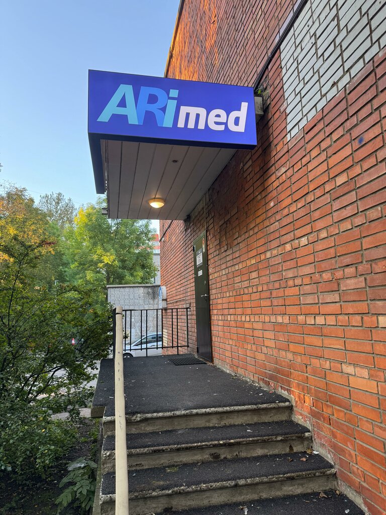 Tıp merkezleri ve klinikler Arimed, Saint‑Petersburg, foto