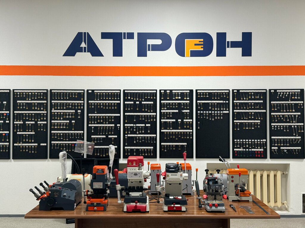 Toptancılar Атрон. Ру, Riazan, foto