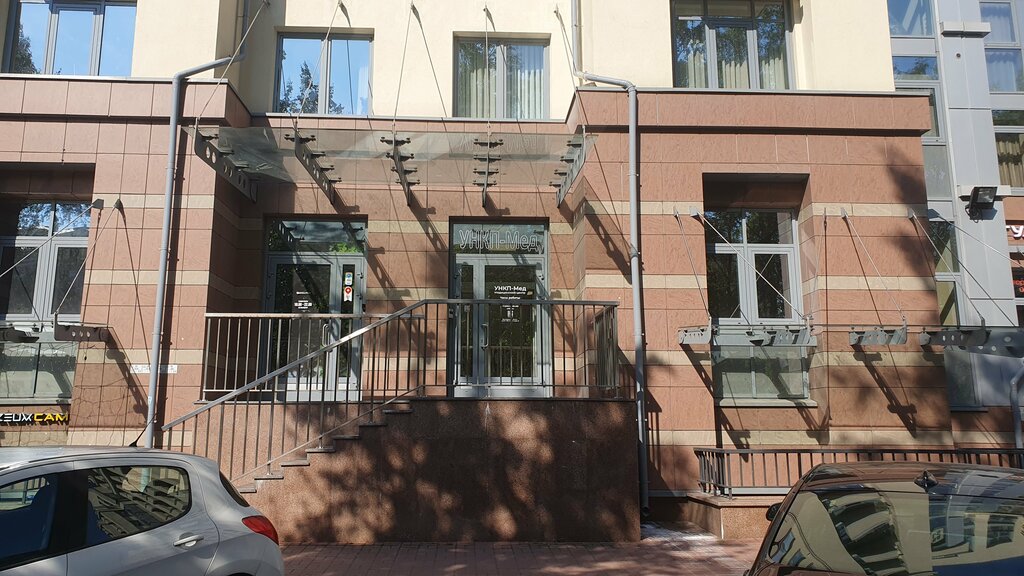 Tıp merkezleri ve klinikler УНКП-Мед, Saint‑Petersburg, foto