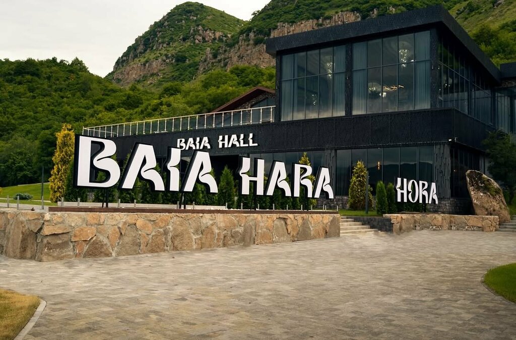 Restoran Baia Hara Hora, Kabardino‑Balkarya, foto